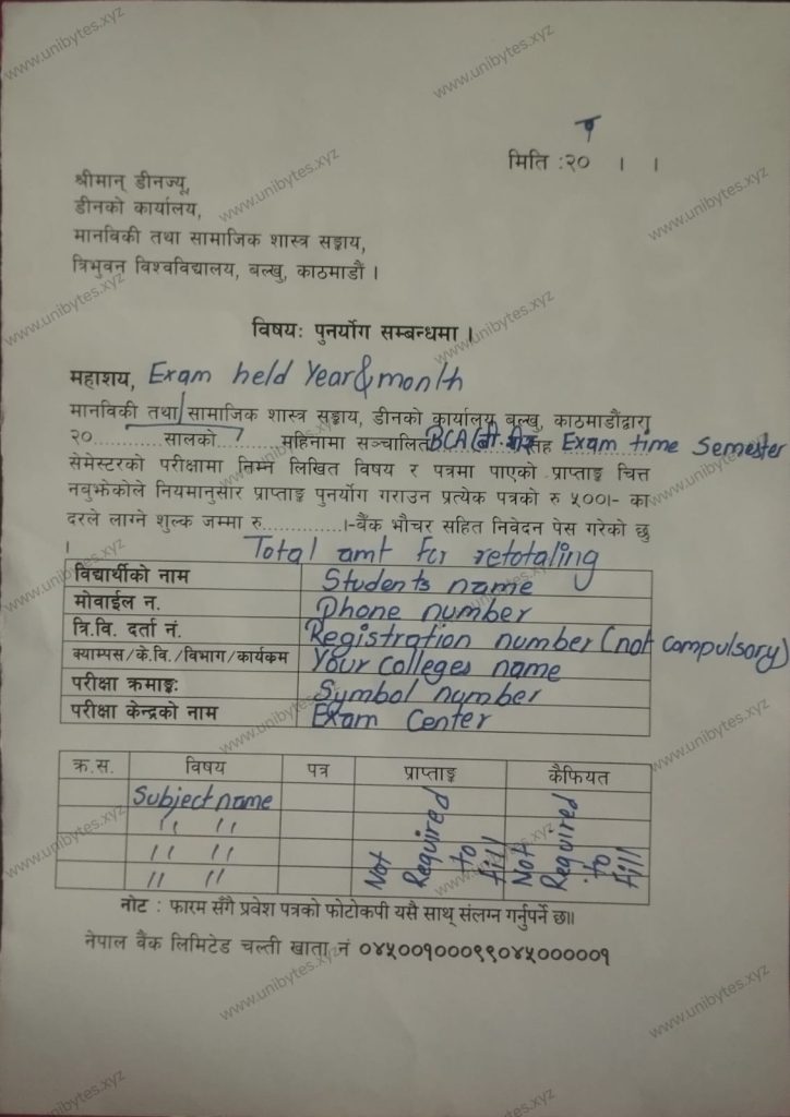 TU BCA,BSW,MCA,MA & PDG Retotaling Process » Uni Bytes